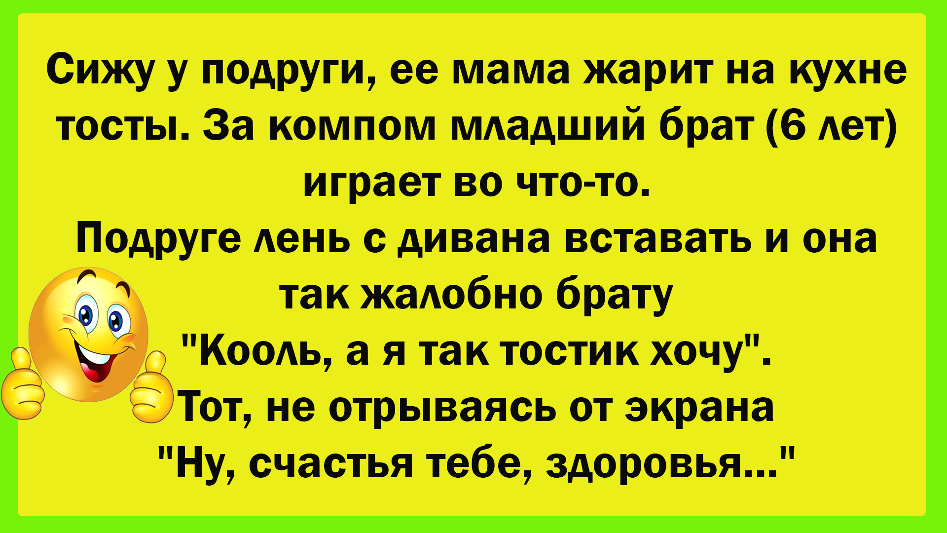 в деревне лайки не ставят