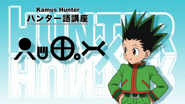 Hunter x Hunter Episode 009 Subtitle