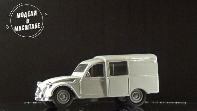 Citroen 3CV