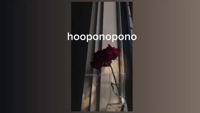 хоопонопоно/изменить ситуацию/sub#саблиминал