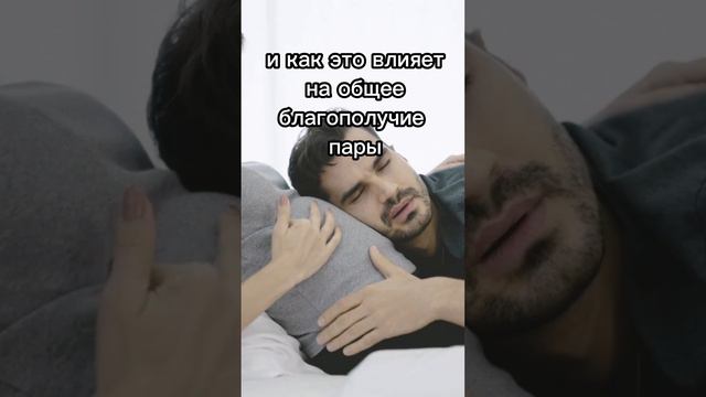 ВЛИЯНИЕ И РАСПРЕДЕЛЕНИЕ
ВЛАСТИ В ОТНОШЕНИЯХ