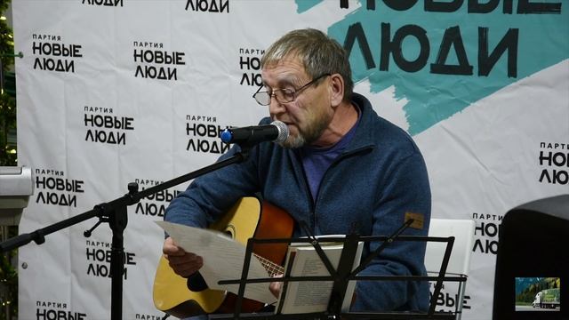 Марат Гафаров / Вечер памяти Вячеслава "Аксакала" Гнусина (видео от 22.12.2023 года)