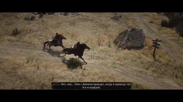 Red Dead Redemption 2｜Прохождение без комментариев｜PC｜#260