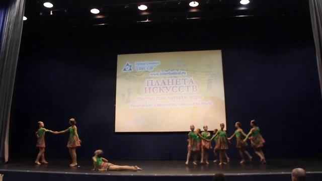 Образцовый ансамбль эстрадного танца Ритмикс "Пробуждение"