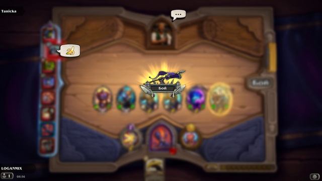 Н*Зот -4 место за мехов. "Играю-как могу" #1 В Новом Патче - Поля Сражений. Hearthstone. БГЫЫ!