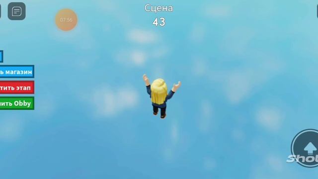 проходим лёгкое обби