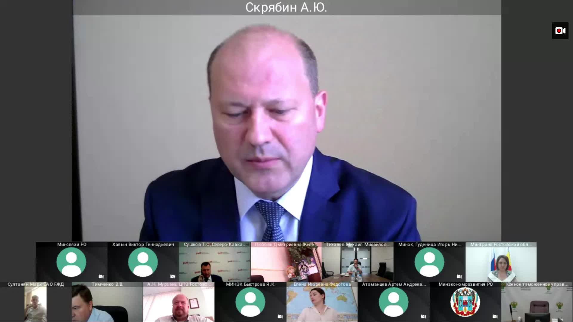 Заседание экспортного совета при Губернаторе Ростовской области 26.06.2024