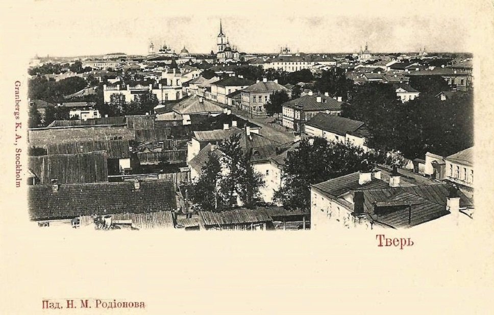 Тверь на старых фотографиях  часть 3.