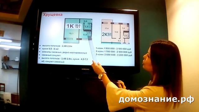 Сталинки, хрущёвки, новостройки. Типы домов в Нижнем.