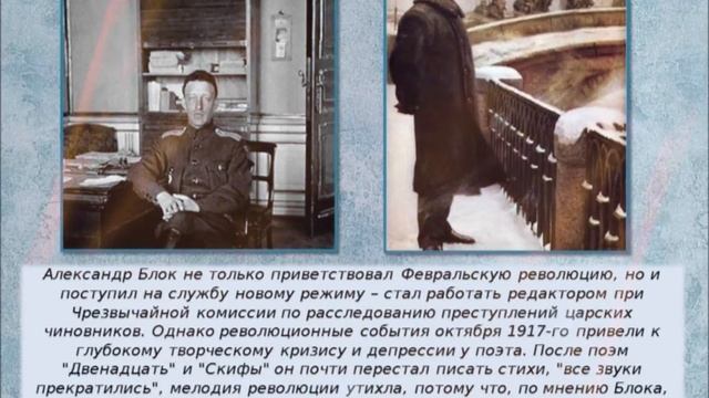 Он жил в эпоху бурь и тревог.mp4