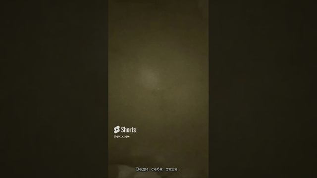 OUTLAST Усталость забыта, колышется чад....