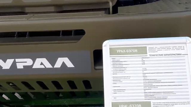 Новинки грузовиков из МИАССа