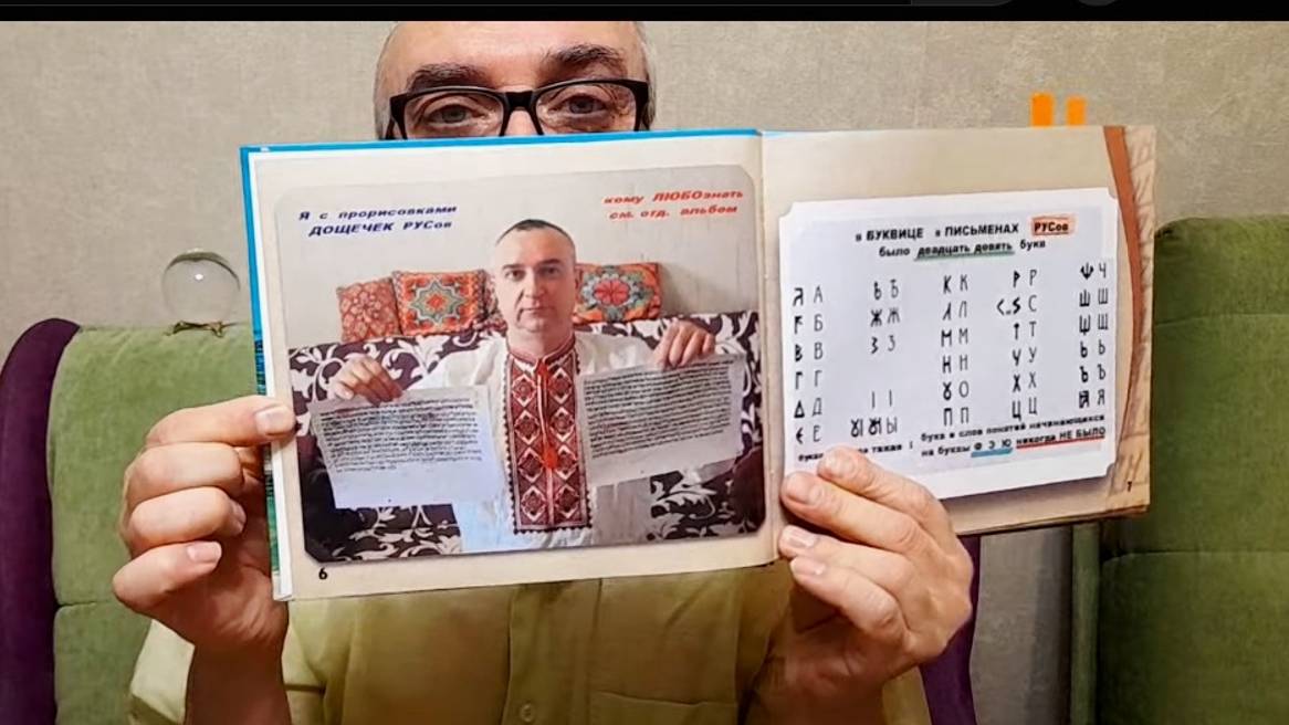 2-(из дощ.РУСов вопрос 2) ГДЕ и на каких ЗЕМЕ жили тысячеЛЕТиями РОДа РУСов(межа черта горы реки мор