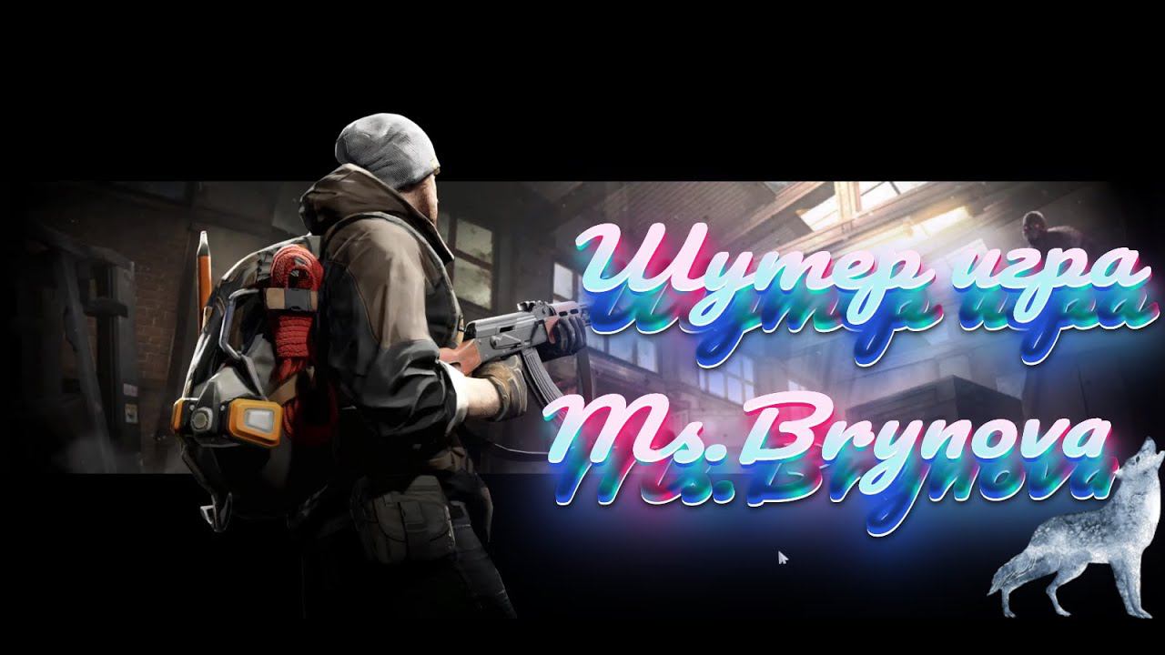 Left to survive шутер пвп режим.