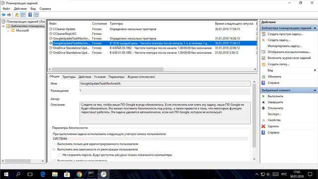 Компьютер выходит из СНА сам- Решаем проблему!