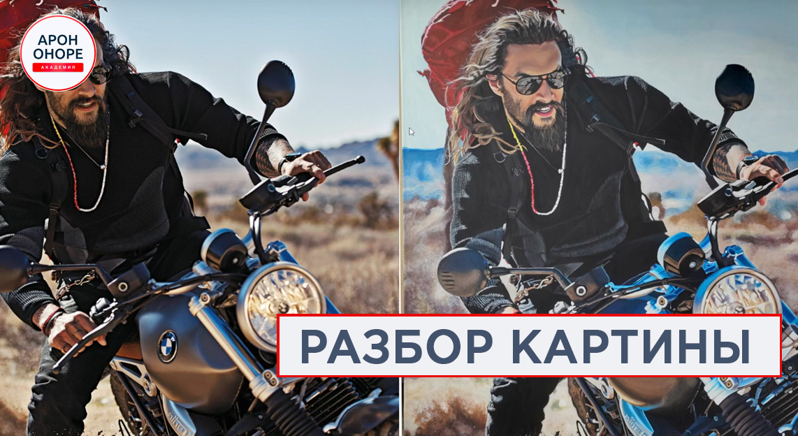 РАЗБОР картины ученика: КОГДА КАЖЕТСЯ, ЧТО НА КАРТИНЕ УЖЕ НЕЧЕГО ДОБАВИТЬ