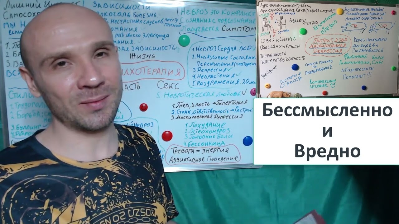 ✅?Гиперответственность: Когда забота о других приводит к гастриту и депрессии
