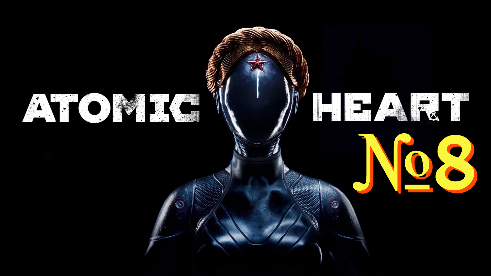 Atomic Heart №8 ▶ Борщевик.