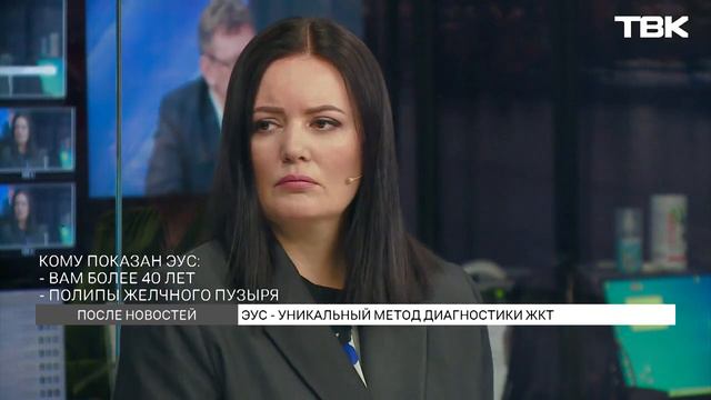 Эндоскопическое ультразвуковое исследование в Красноярске