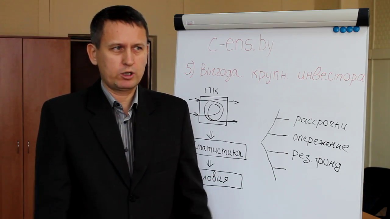 Жилищный баланс Могилёв.  Комментарии. ч 4. Выгода инвестора