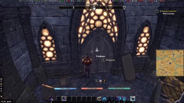 Elder Scrolls Online - Спасти и отомстить