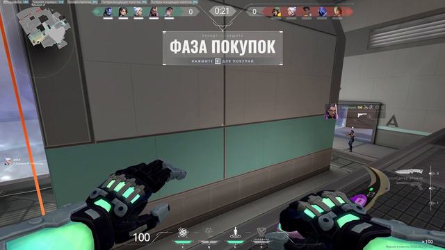 VALORANT / СТРИМ ОТ 24.08.2024 / ИГРАЕМ В ПАТИ С МУСТАНГЕРОМ!