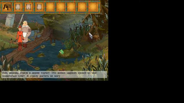 игра Добрыня Никитич и змей Горыныч 3 серия.mp4