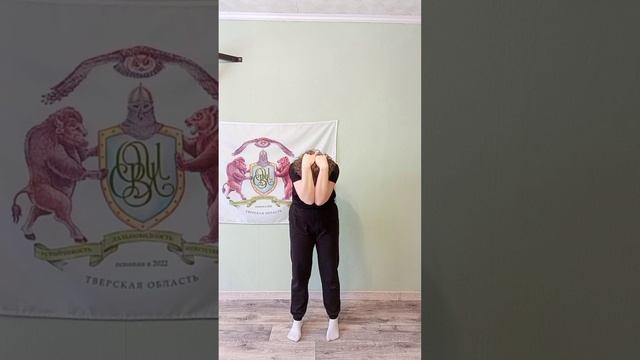 Усиливание, протягивание шеи вперёд, назад