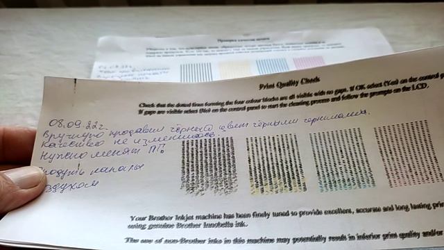 Проблемы из-за зелёного ММ