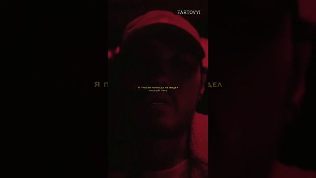 Скриптонит - На твоём уме дерьмо, но кроссовки чистые✌???