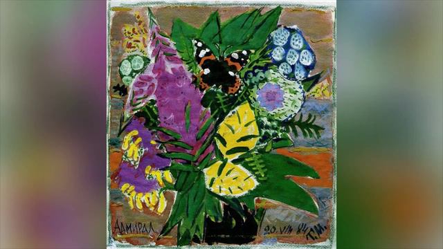 Сирень и рябина. Весенний кот. Рассказы с картинками. Ю.Коваль и Т.Маврина