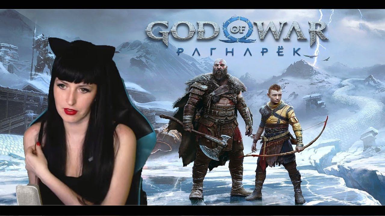 God of War: Ragnarök [2К]►Бог войны: Рагнарёк► Прохождение PS5► #1
