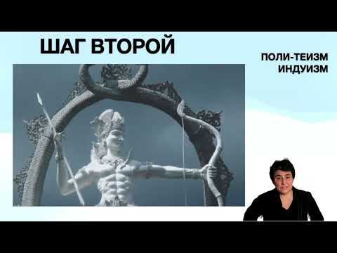 Просветление2.023 - мысль 2