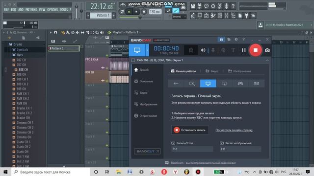 "Хорошие воспоминания"
