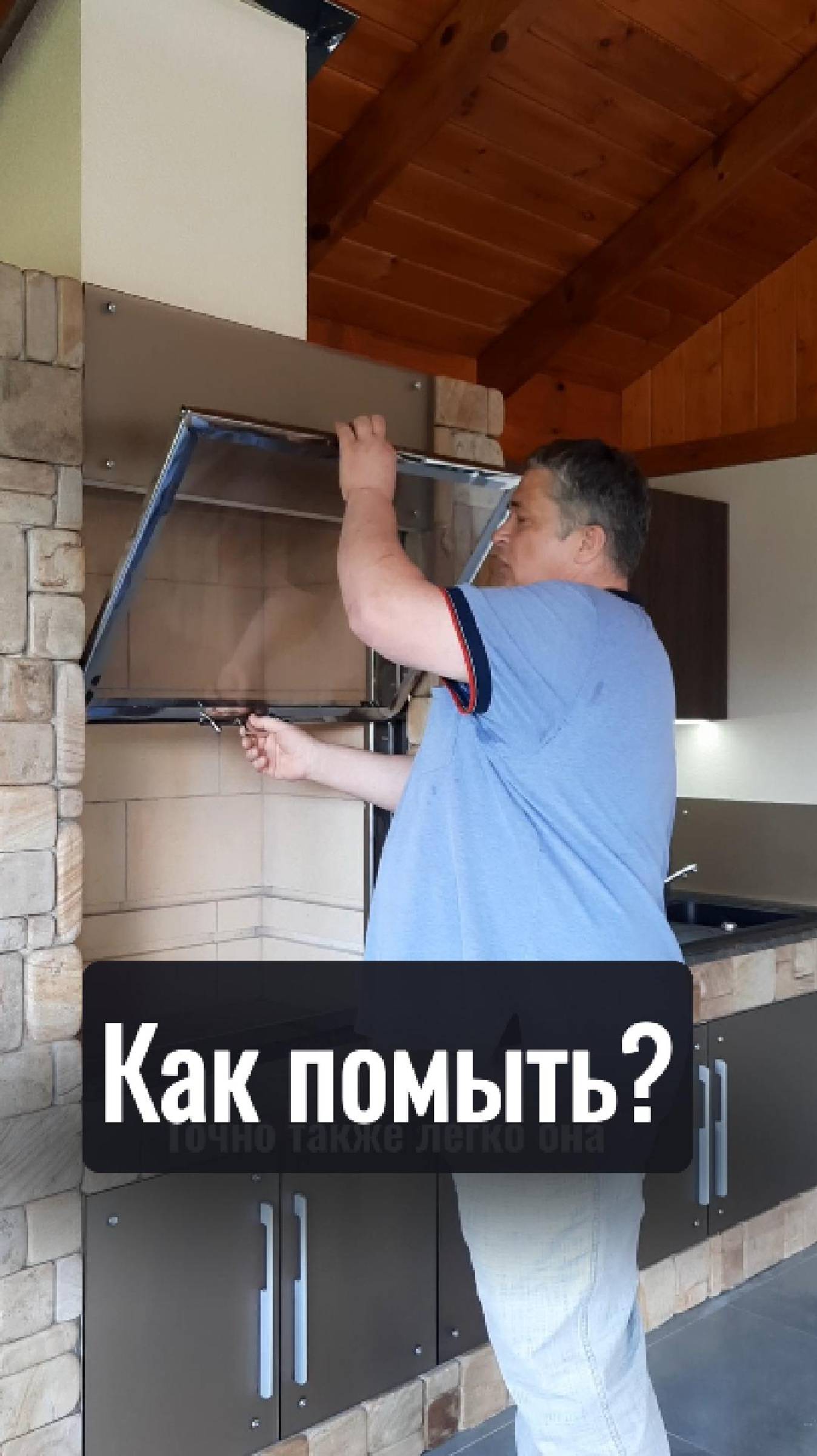 Стеклокерамика в мангале. А как помыть?