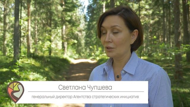 #ЧувствоватьЕстественно Выпуск №2 Путешествие по Большой Валдайской тропе со Светланой Чупшевой