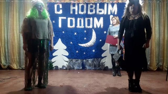 Яга и Кикимора сценка Любостанский ЦСДК