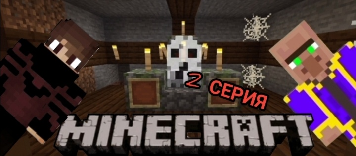 ЗА МНОЙ ОХОТИТСЯ ПРИЗРАК?2 СЕРИЯ