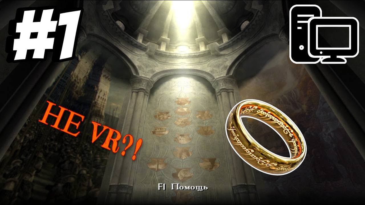 2003 год, nastolgy... №1 | The Lord of the Rings: The Return of the King | ~My PC Old Game~