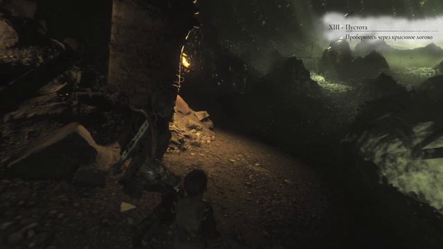Начало темной стороны Гуго. Игра "A Plague Tale: Requiem" (PS5). Часть 11.