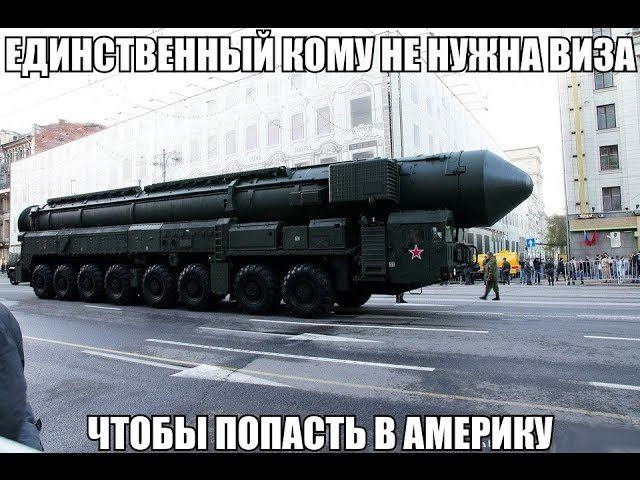 У России есть дешевый ответ на американское ПРО