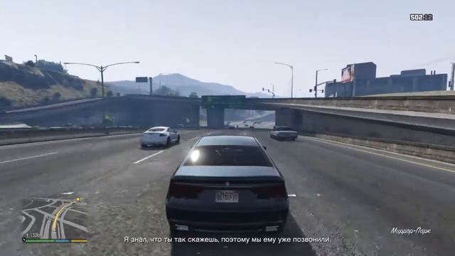 Grand Theft Auto V серия 9