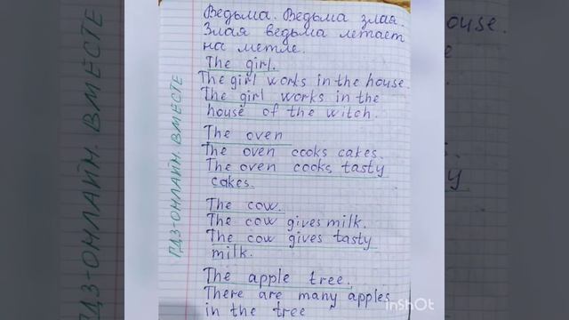 ГДЗ. Английский язык.3 класс.Книга для чтения.Кузовлев.Unit  3.1