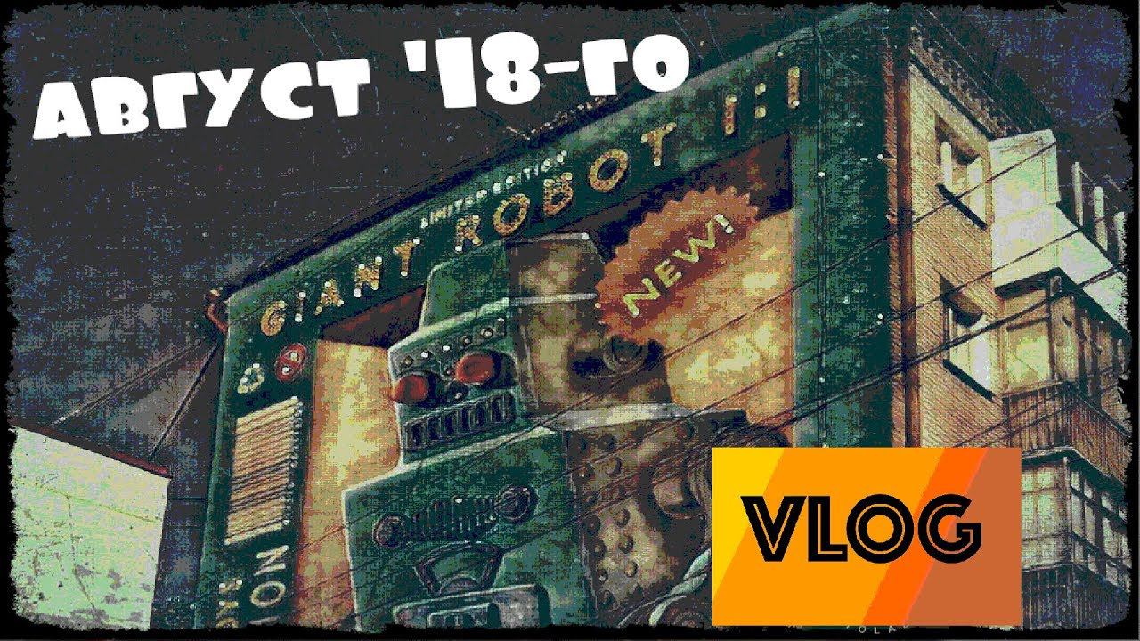 VLOG Граффити на Мира/Полине 7 лет/Спасаю шестой зуб