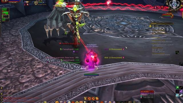 00021.03.03. World Of Warcraft. Темная скорбь. Сила Крови