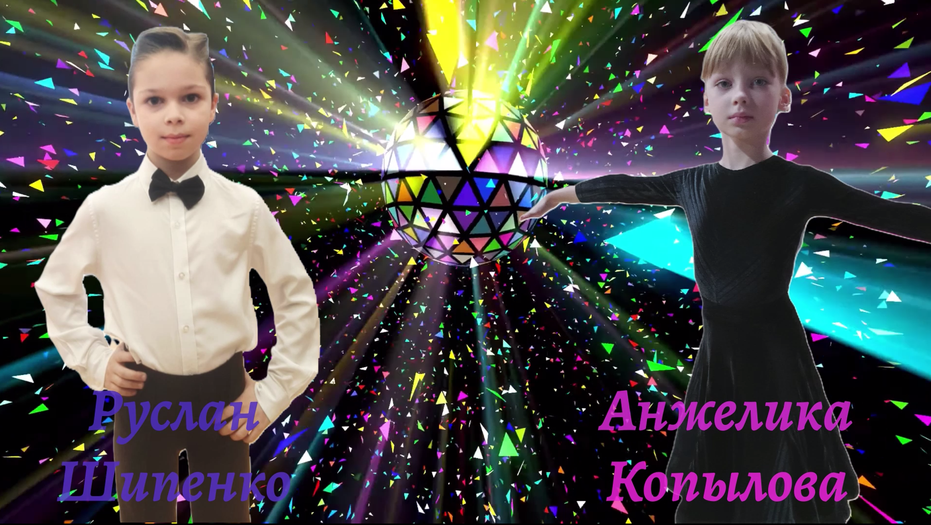 Наши будни. Тренировка. Полька