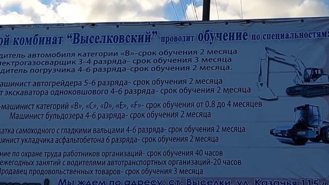 Сколько нужно потратить на документы для работы вахтой