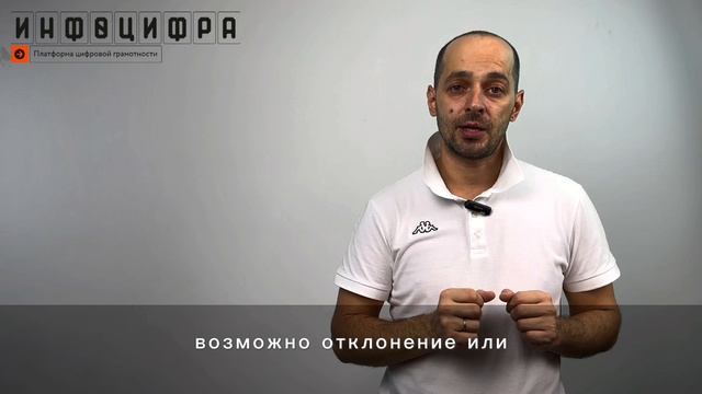 Стратегия цифровой трансформации. Часть 7