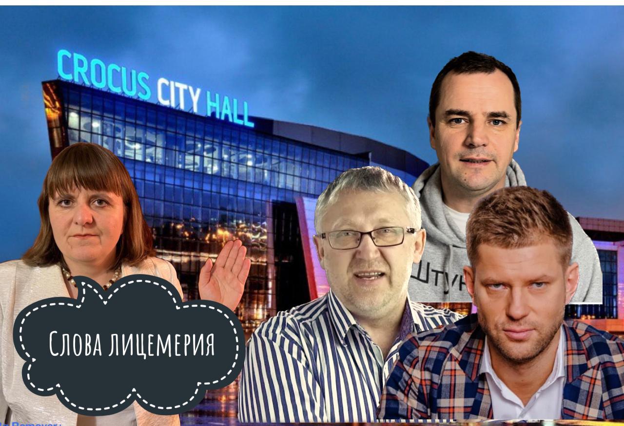 Ответ на «соболезнования» волков в овечей шкуре