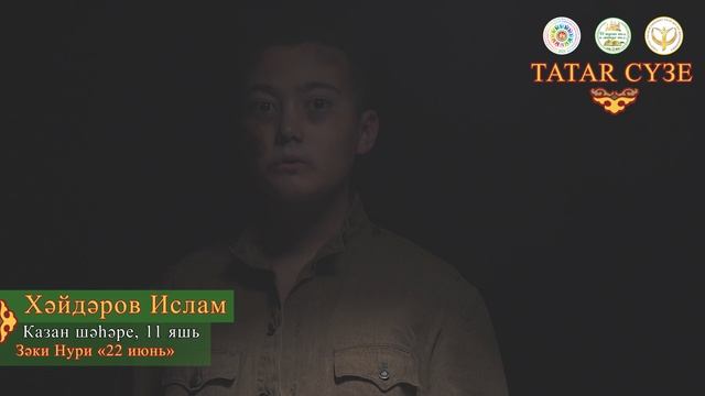 12 Хәйдәров Ислам.mp4